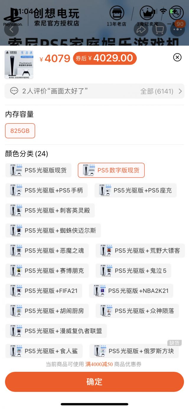 ps5价格回落了没有 适合买了吗 NGA玩家社区