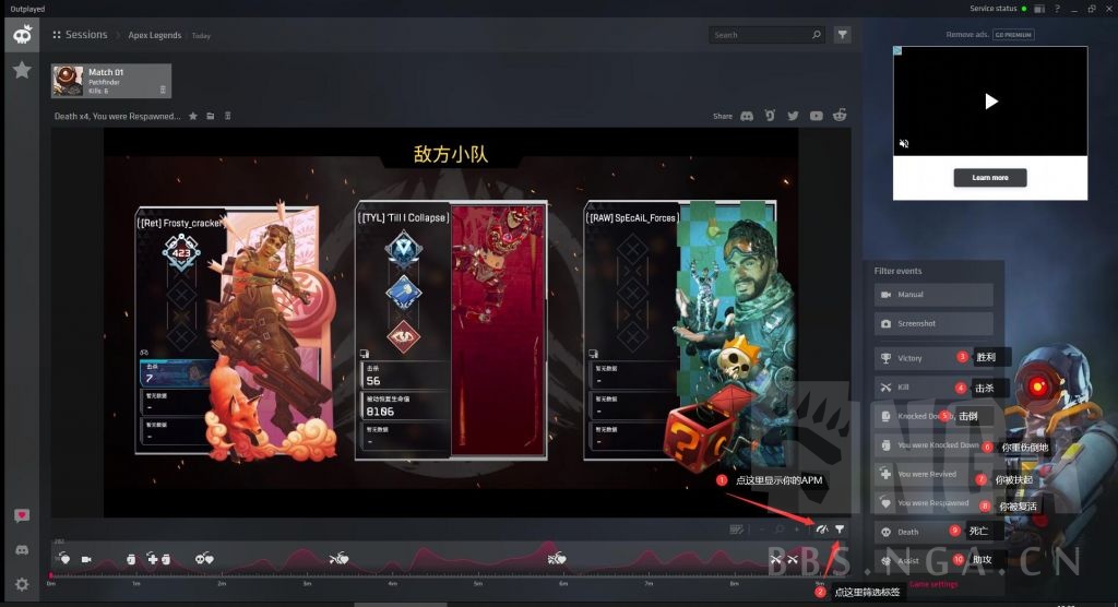 [萌新指南] outplayed——自动开始和结束录制并自动标记你的高光时刻 NGA玩家社区