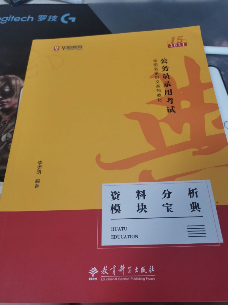 [11B]公考经验分享：一篇详细又主观的经验贴 NGA玩家社区