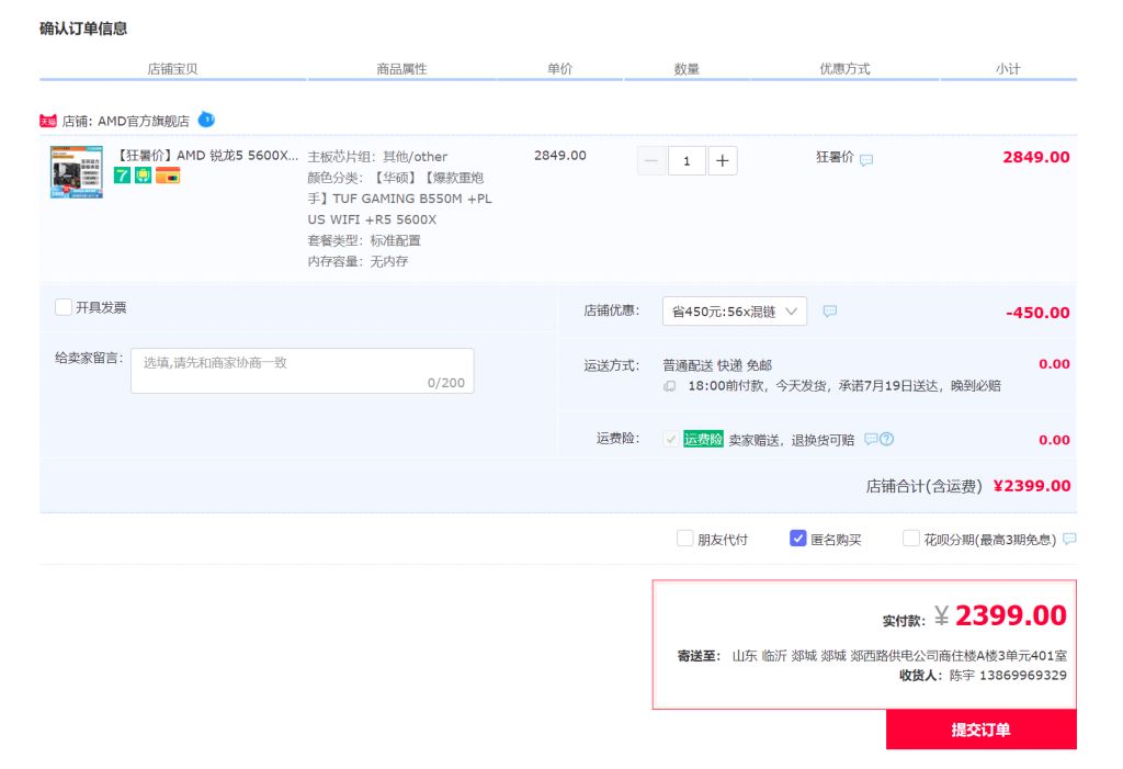 amd，yes！ NGA玩家社区