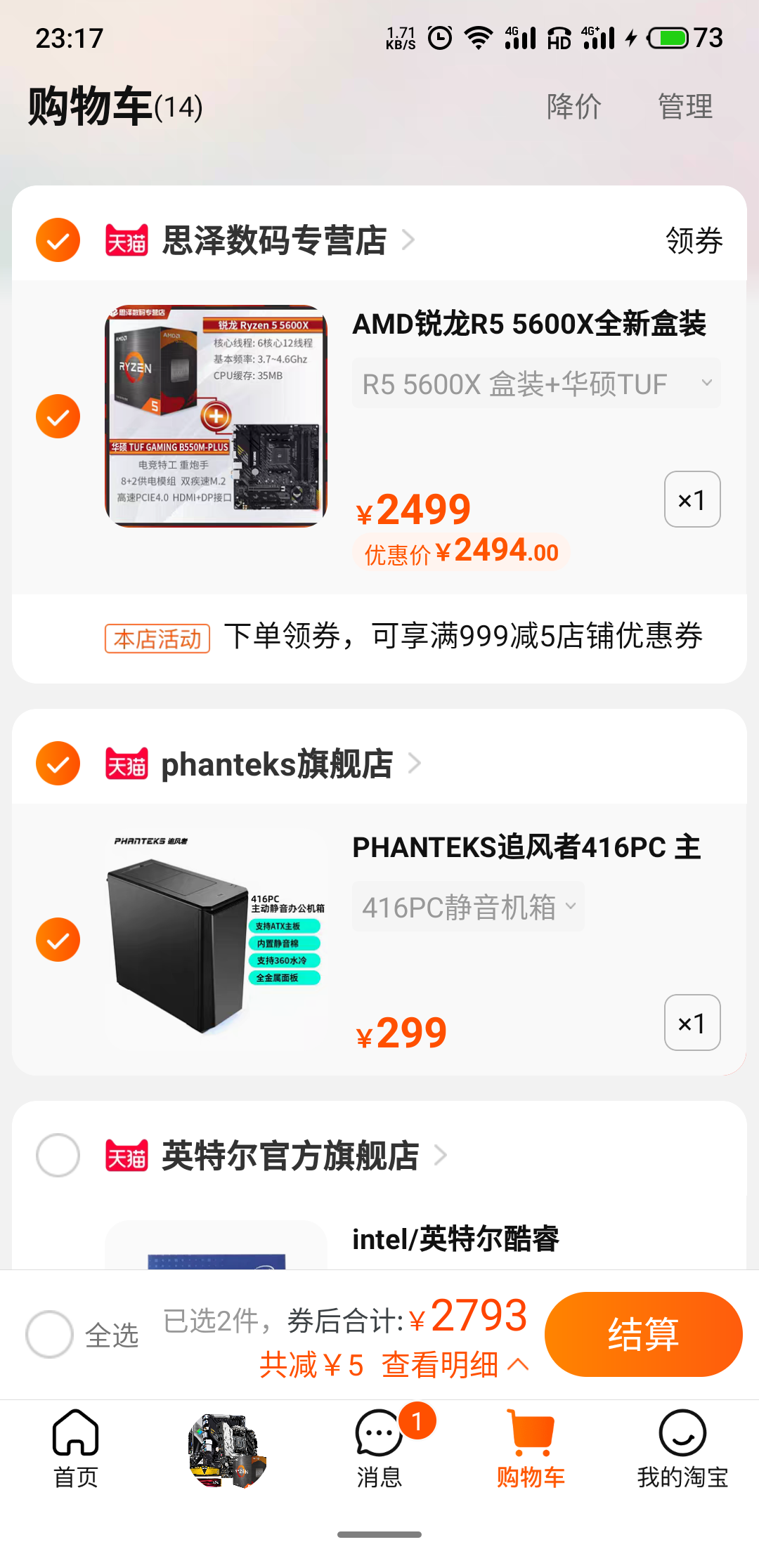 amd，yes！ NGA玩家社区