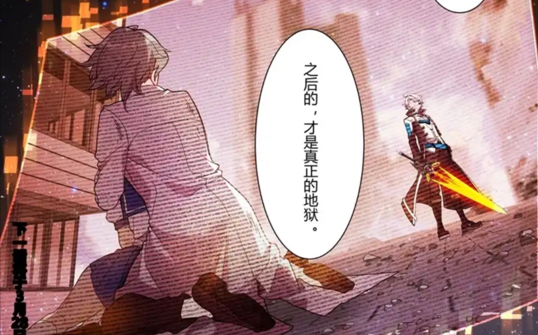 [xp氵] woc,苏之前居然是医生的么。 NGA玩家社区