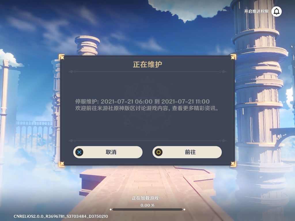 [闲聊杂谈]mhy快点啊mhy 别磨磨蹭蹭的 NGA玩家社区