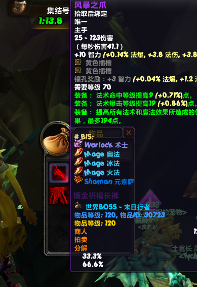 [举手提问]末日行者的风暴之爪这个如何？刚卖了3W NGA玩家社区