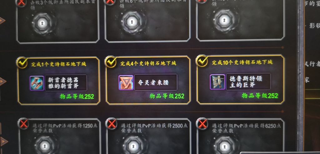 [冰霜DPS]美好的第二周，从又开出一个252的精通暴击单手开始 NGA玩家社区