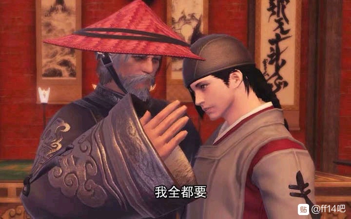 [幻化]FF14你见过最还原的COS是什么？ 178