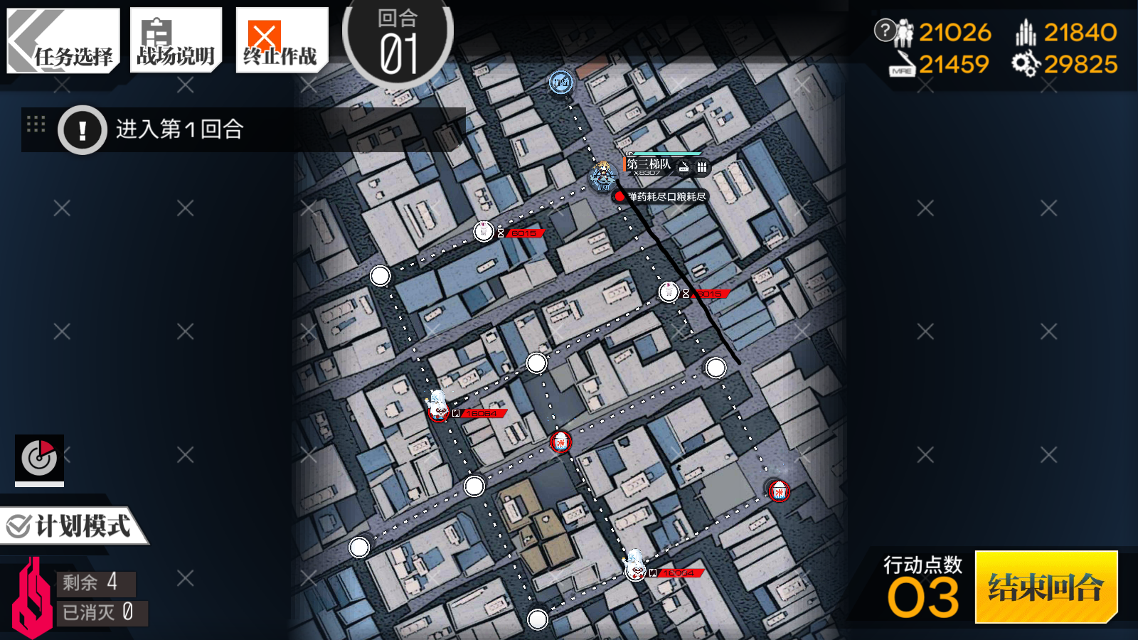 [联动氵] [小邪神前线攻略活动] 仅用AR小队、IOP、两星三星过少女前线x邪神与厨二病少女联动小邪神前线(无铁血，妖精仅原型和一星搜救) NGA玩家社区