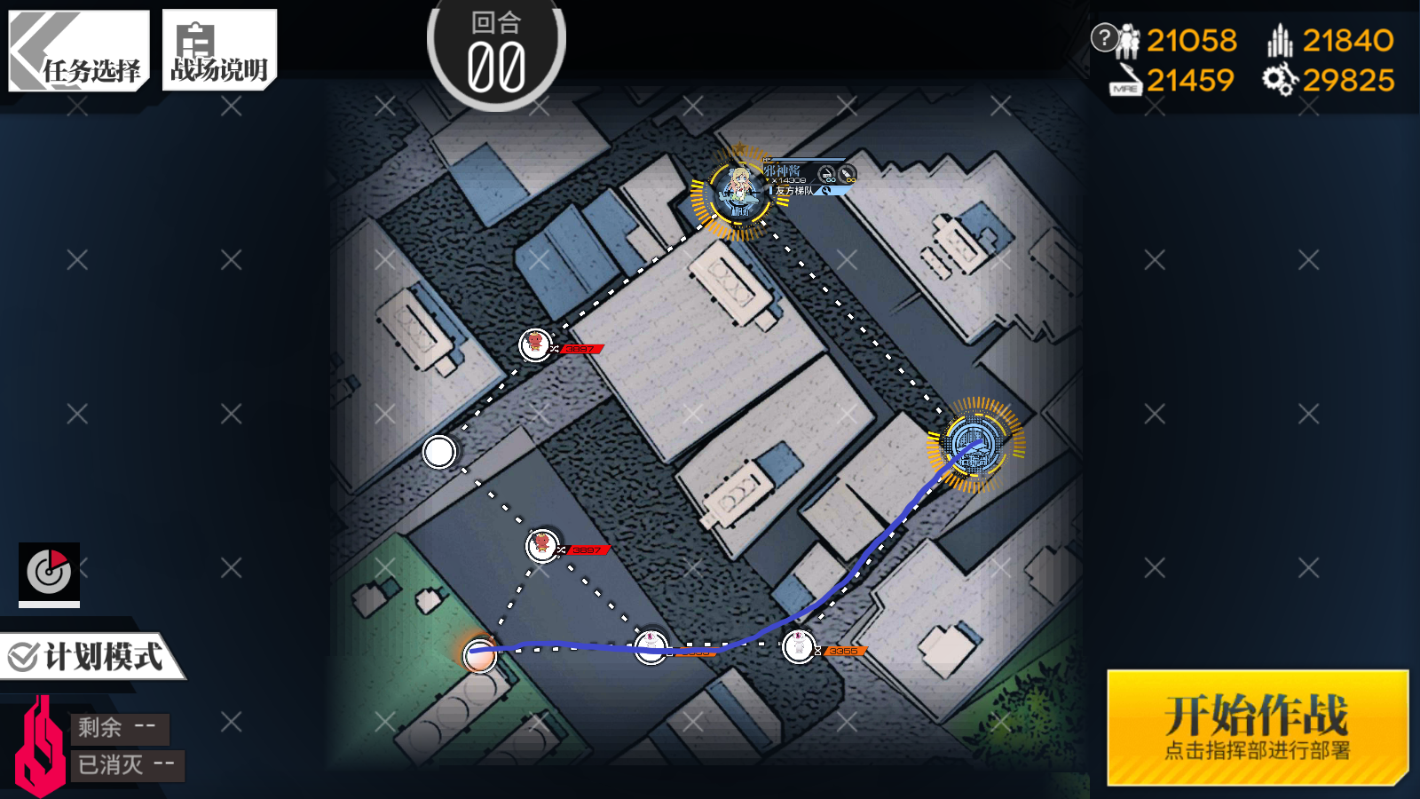 [联动氵] [小邪神前线攻略活动] 仅用AR小队、IOP、两星三星过少女前线x邪神与厨二病少女联动小邪神前线(无铁血，妖精仅原型和一星搜救) NGA玩家社区