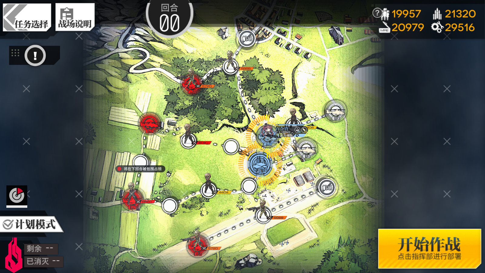 [联动氵] [小邪神前线攻略活动] 仅用AR小队、IOP、两星三星过少女前线x邪神与厨二病少女联动小邪神前线(无铁血，妖精仅原型和一星搜救) NGA玩家社区