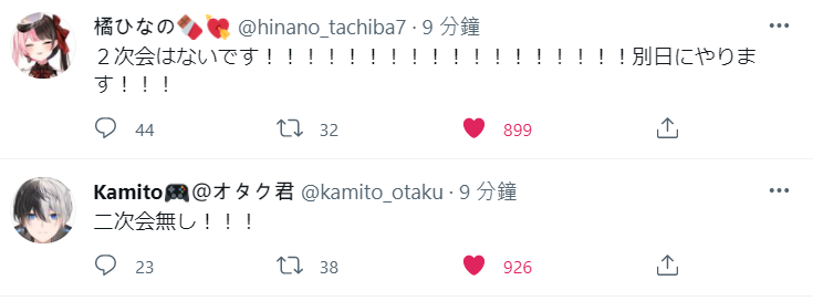 有人了解oreapo(おれあぽ)这对吗 能介绍介绍吗 NGA玩家社区