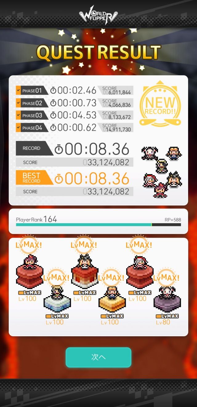 [活动]闪火 阿拉丁极限8s NGA玩家社区