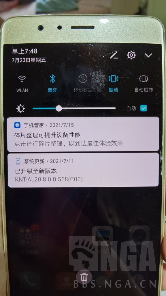 华为还没放弃老用户啊？v8居然还更新了 NGA玩家社区