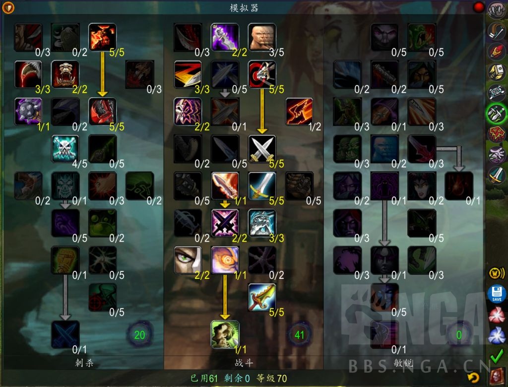 盗贼TBC-P1阶段，PVE心得分享(包含DZ界面整合插件分享，DZ Wa+Ndui字符串导入即可) NGA玩家社区