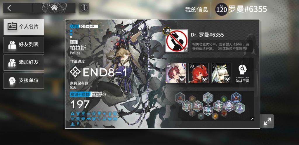 这游戏可qnmd吧 NGA玩家社区