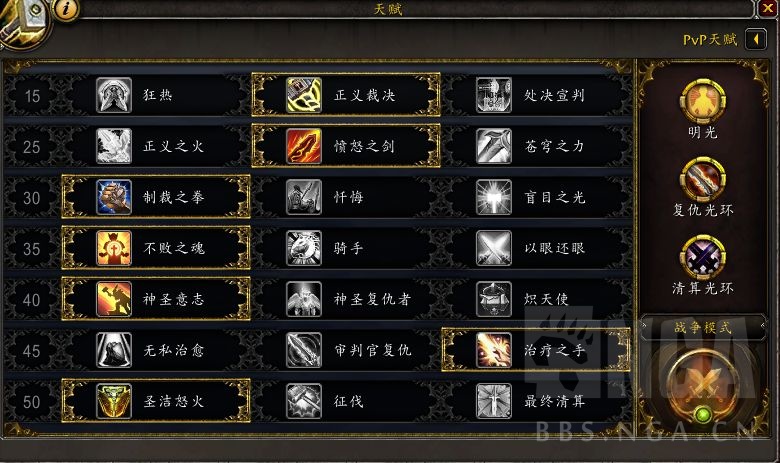 [PVP][CJQ][评级战场]9.1 CJQ评级战场英雄分段小百科 NGA玩家社区