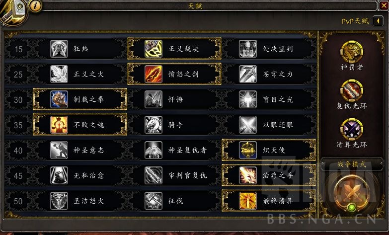 [PVP][CJQ][评级战场]9.1 CJQ评级战场英雄分段小百科 NGA玩家社区