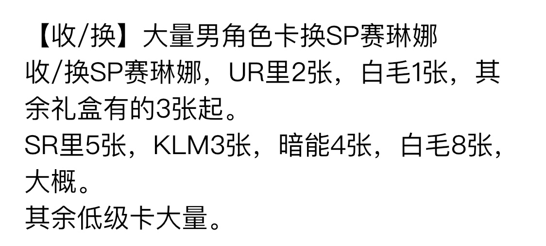 [破事水]救救孩子求一张赛琳娜SP NGA玩家社区
