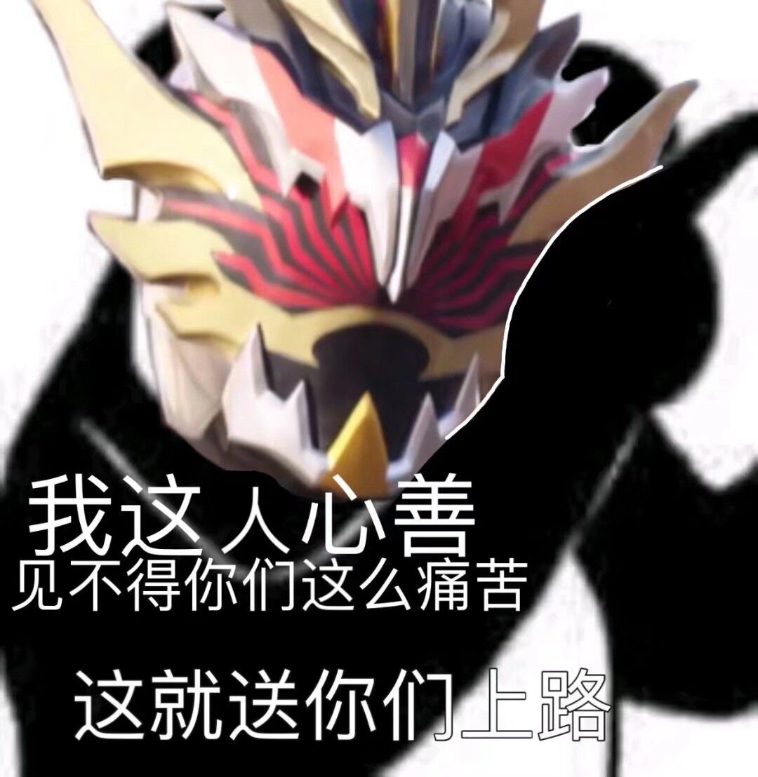 [安科/安价] (不定期更新)(ooc严重)关于一个屑也想拯救人理的故事(又名真理圣主fgo入)(开始安价2.3的从者) NGA玩家社区