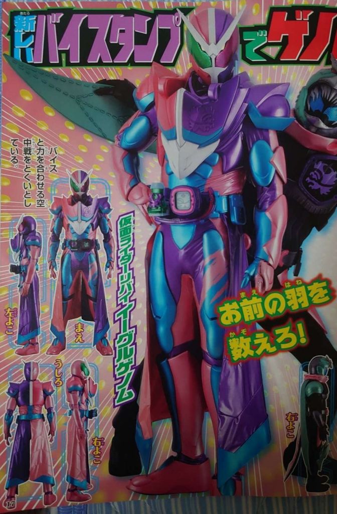 [情报]revice 猎鹰w形态 NGA玩家社区