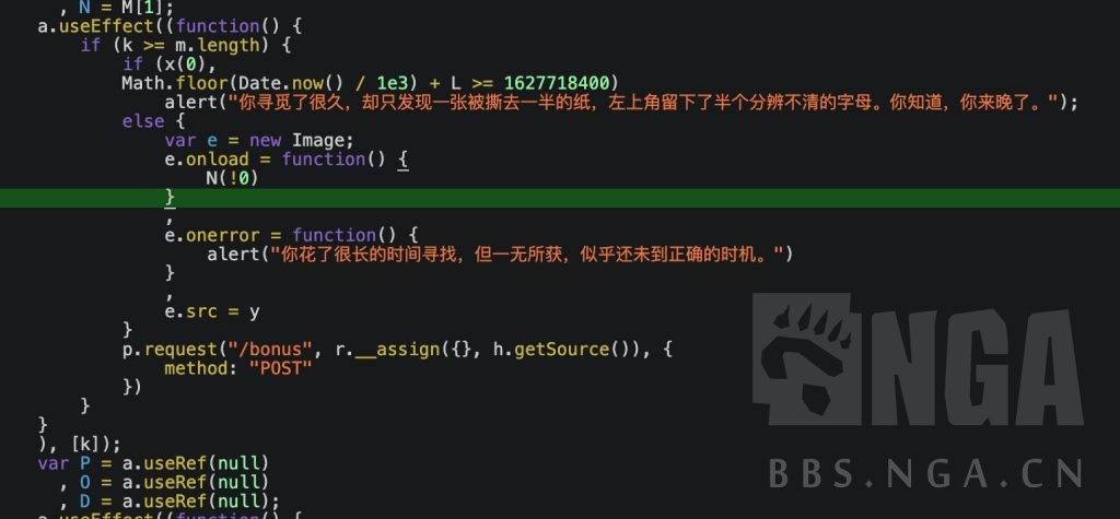 还有一个小时大的是不是就药来了 NGA玩家社区