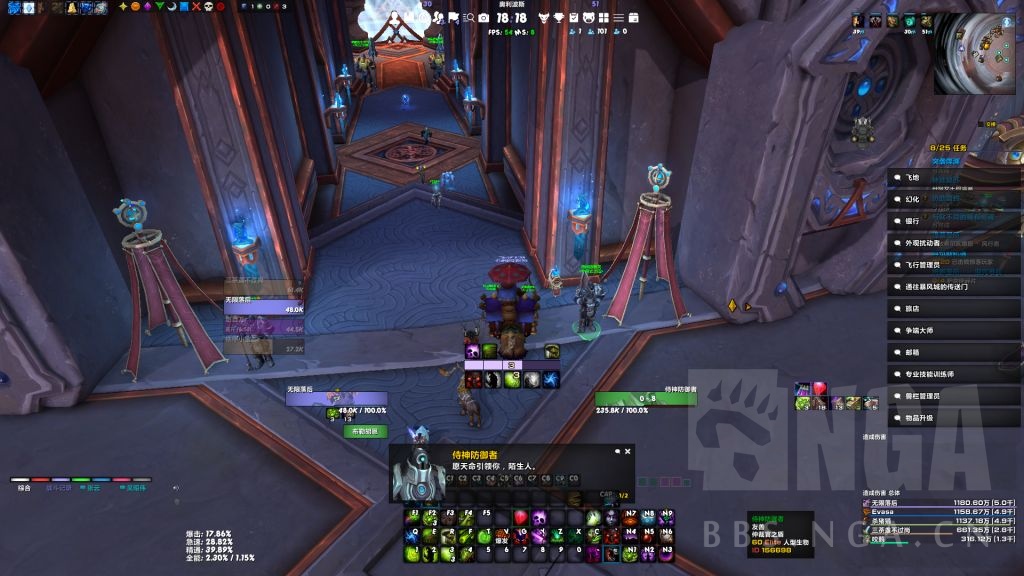 [ElvUI] ELVUI求助，我的NPC对话框突然移到了右边，该怎么改到中间 NGA玩家社区