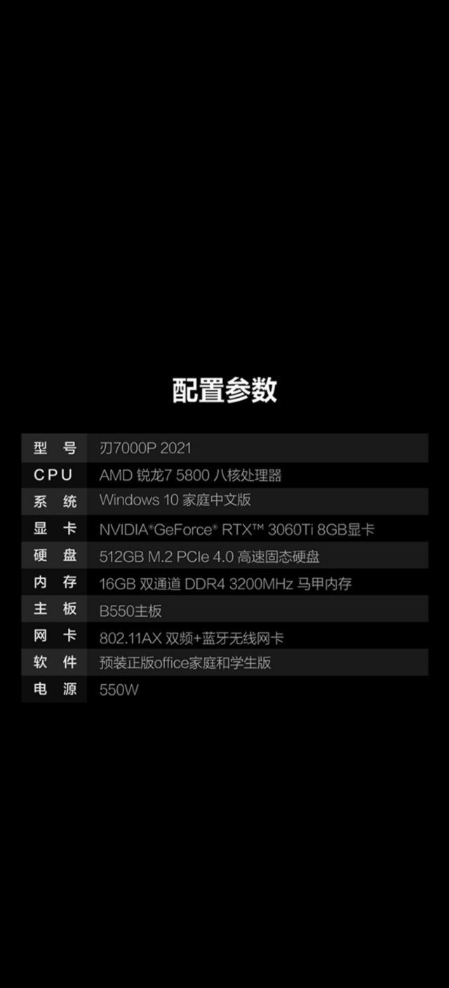 预售 刃7000p。拆卡机 5800那款 NGA玩家社区