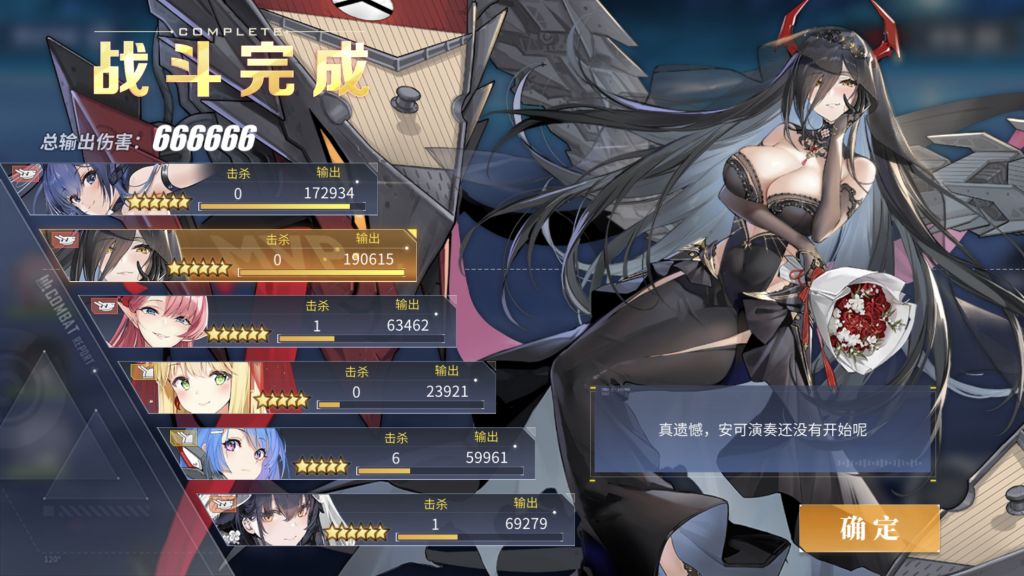 感谢老铁们送的666 NGA玩家社区