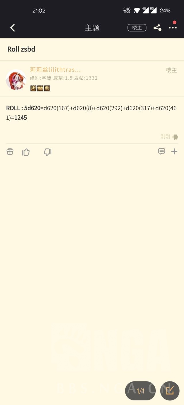 [Steam] [已开奖]roll5个惩戒魅魔全球key NGA玩家社区