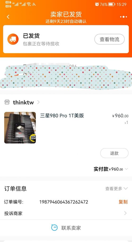 咸鱼上的美版980 pro靠谱吗 NGA玩家社区