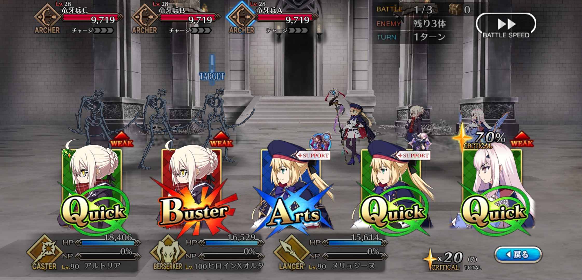 [FGO] 妖精兰斯洛特 修复bug后又增加新bug NGA玩家社区