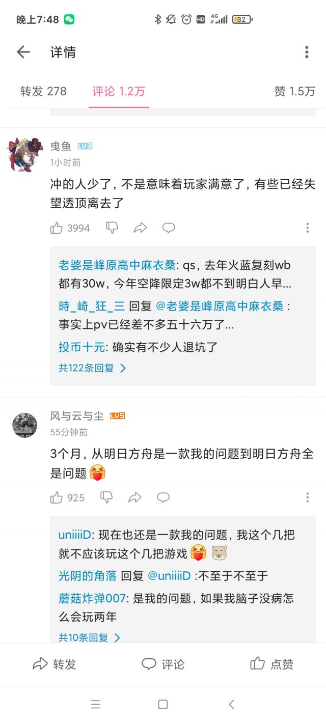 回来了,我感觉到大师兄他们都回来了! Nga玩家社区