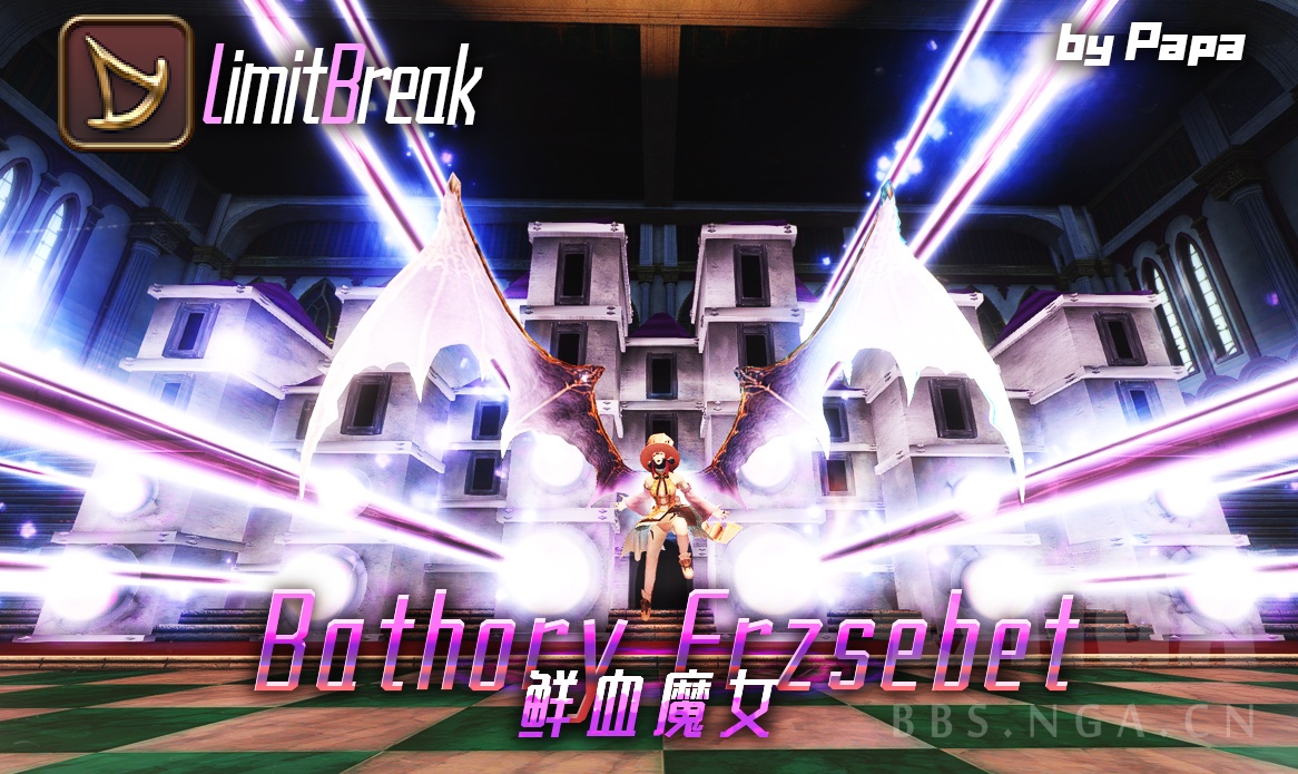 [幻想科技][MOD]不一定全职业的LimitBreak(LB)mod发布帖(417更新法系LB2-艾斯提陨石) NGA玩家社区