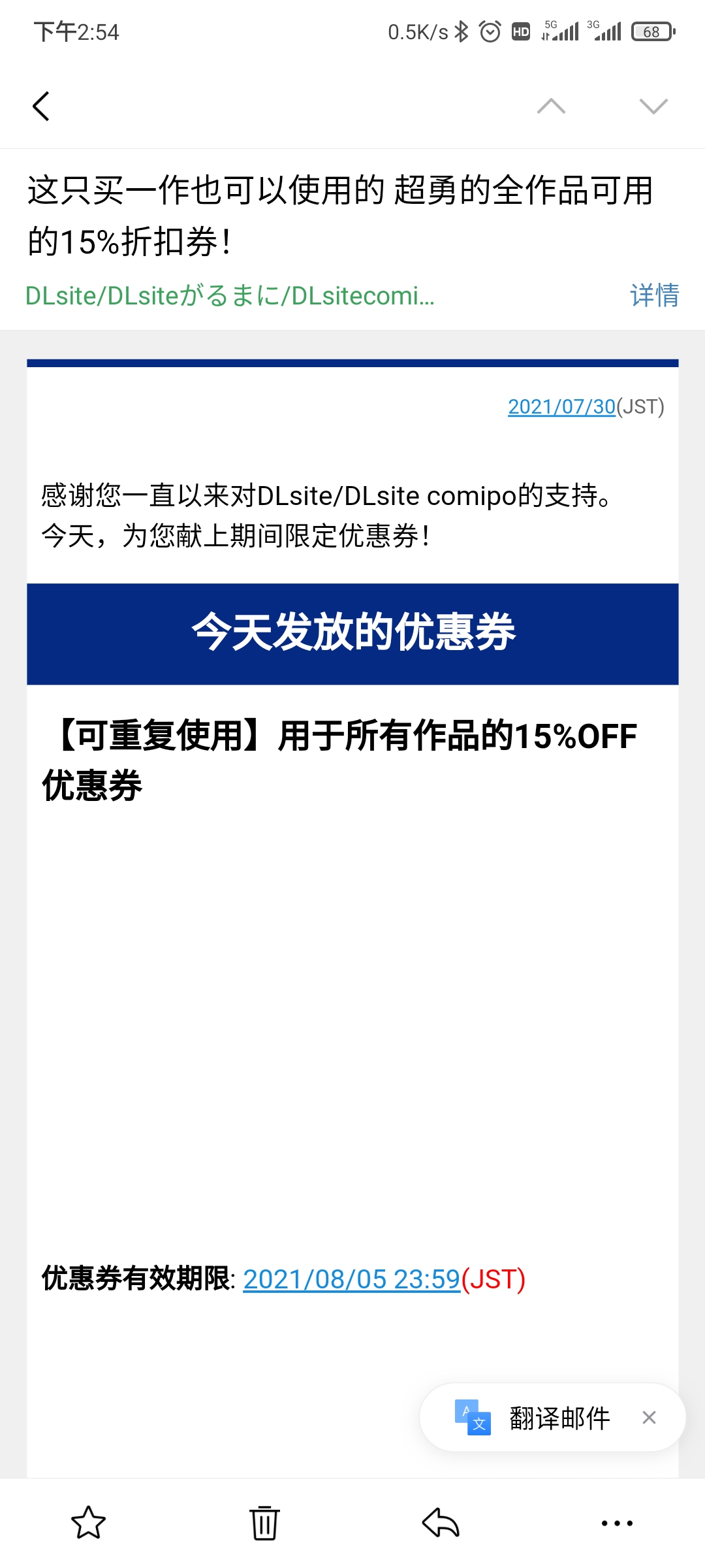 [求助]关于blacksouls 178