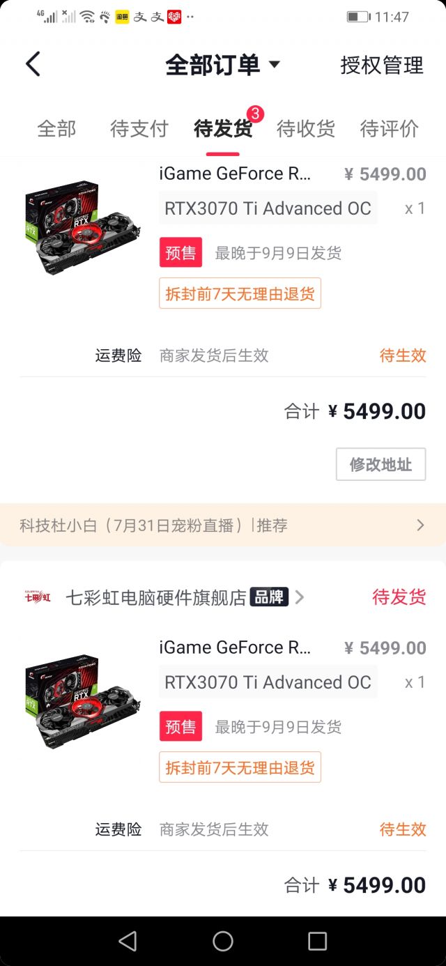 上了5500的3070TI AD OC NGA玩家社区