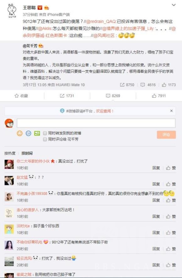 [赛事数据]怎么定位smlz这位选手呢 NGA玩家社区