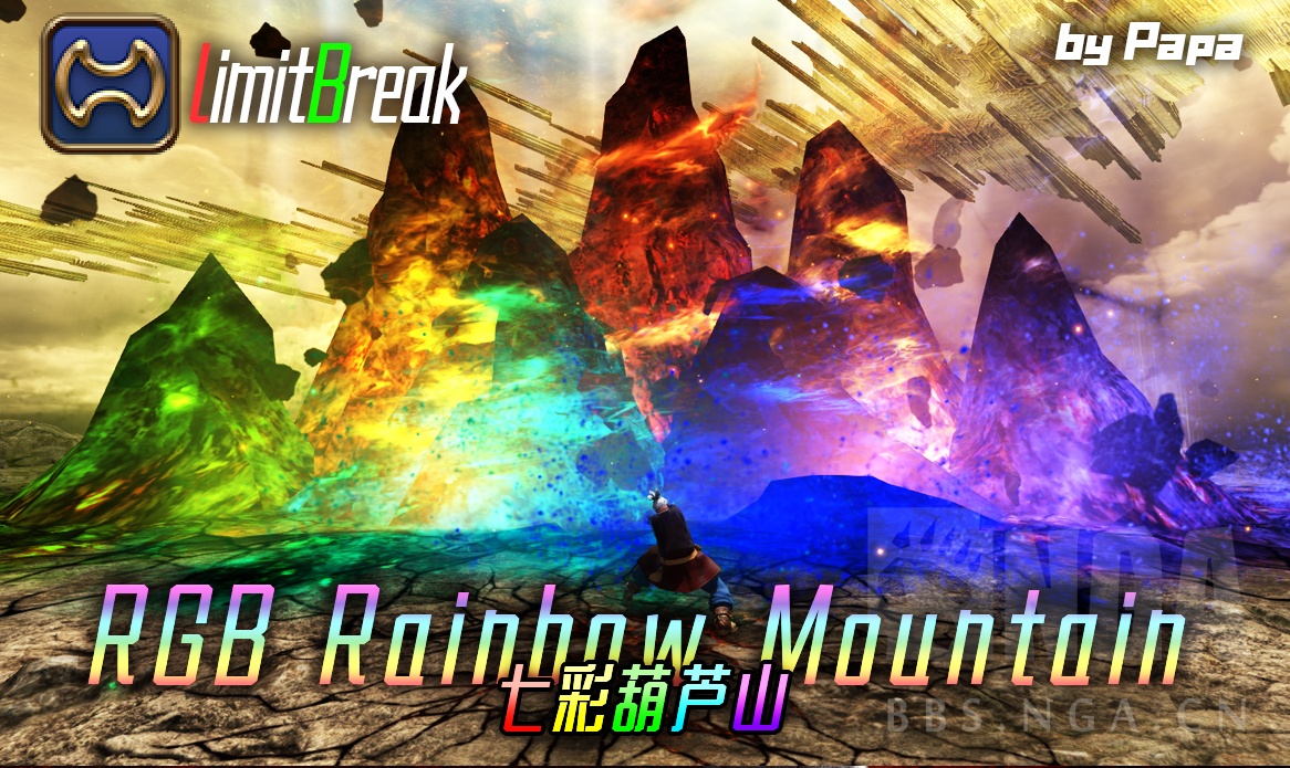 [幻想科技][MOD]不一定全职业的LimitBreak(LB)mod发布帖(417更新法系LB2-艾斯提陨石) NGA玩家社区