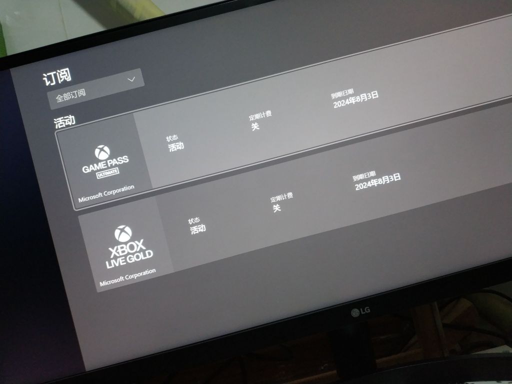 新鲜的xgpu出home位 NGA玩家社区