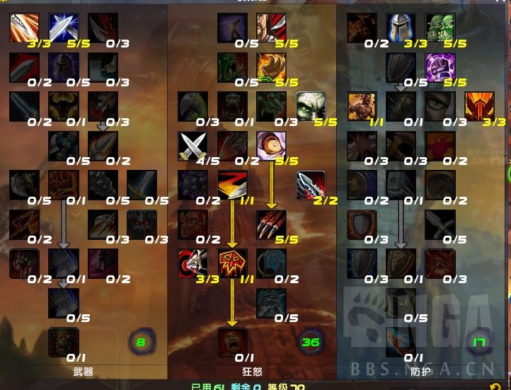 [防护] 根据60年代KBZ的天赋 新点的一个KBT天赋构想(不喜勿喷，只是提出来讨论一下) NGA玩家社区