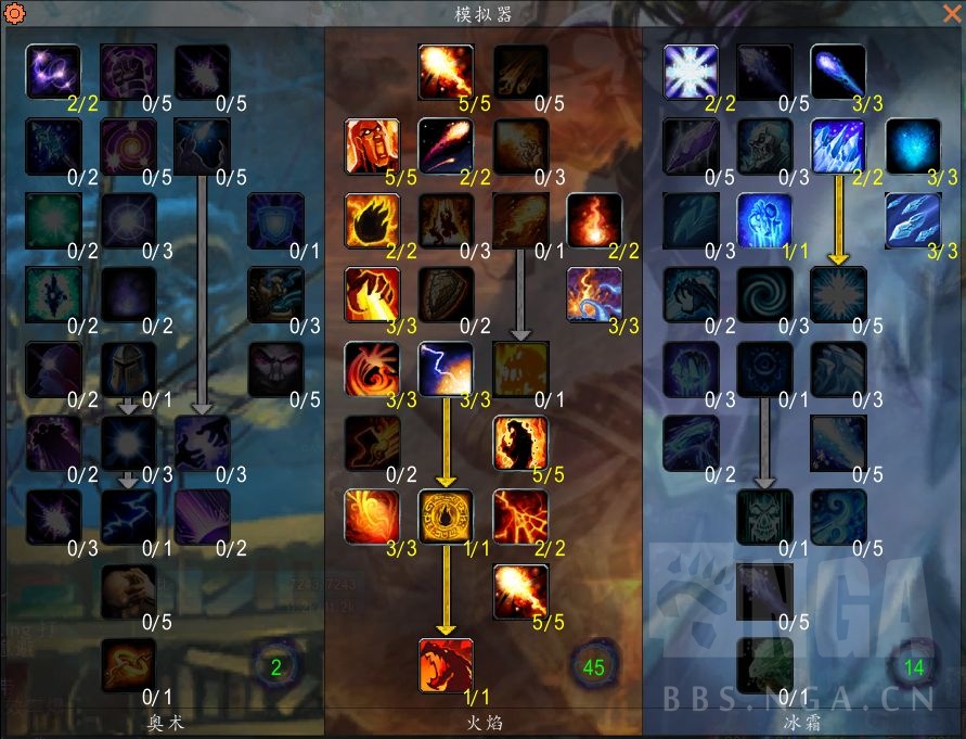 [PVE] 个人理解：TBC法师天赋及配装选择 NGA玩家社区