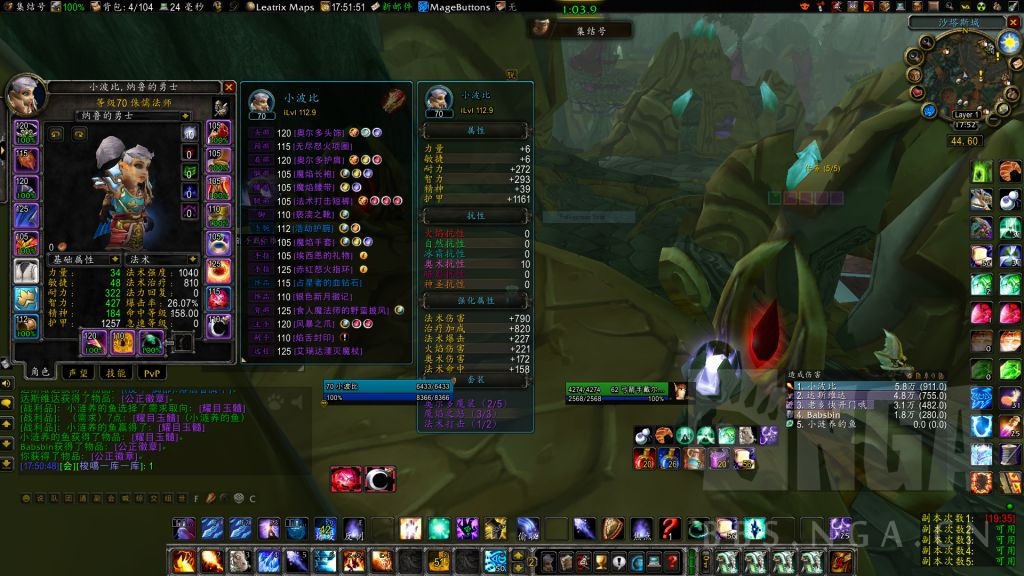 [PVE] 个人理解：TBC法师天赋及配装选择 NGA玩家社区