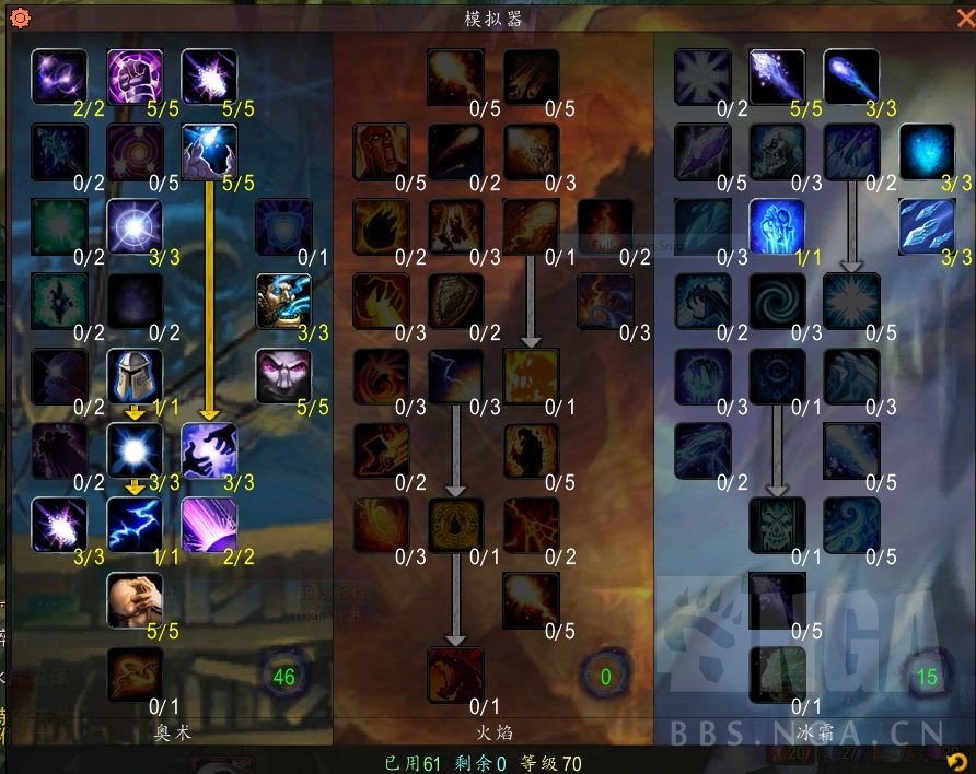 [PVE] 个人理解：TBC法师天赋及配装选择 NGA玩家社区