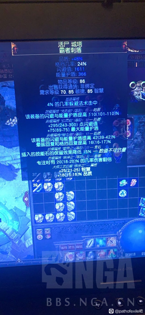 盾投的门槛珠宝没有出？？？ NGA玩家社区