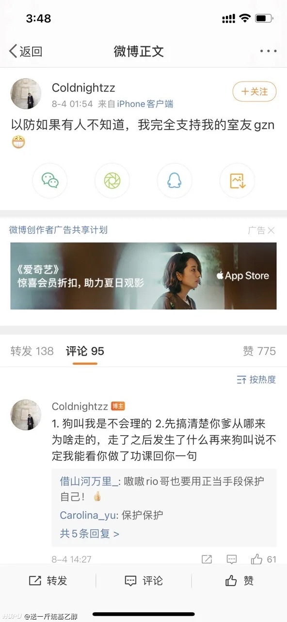 [宁DYS]Ig分析师没一个正常人么？ NGA玩家社区