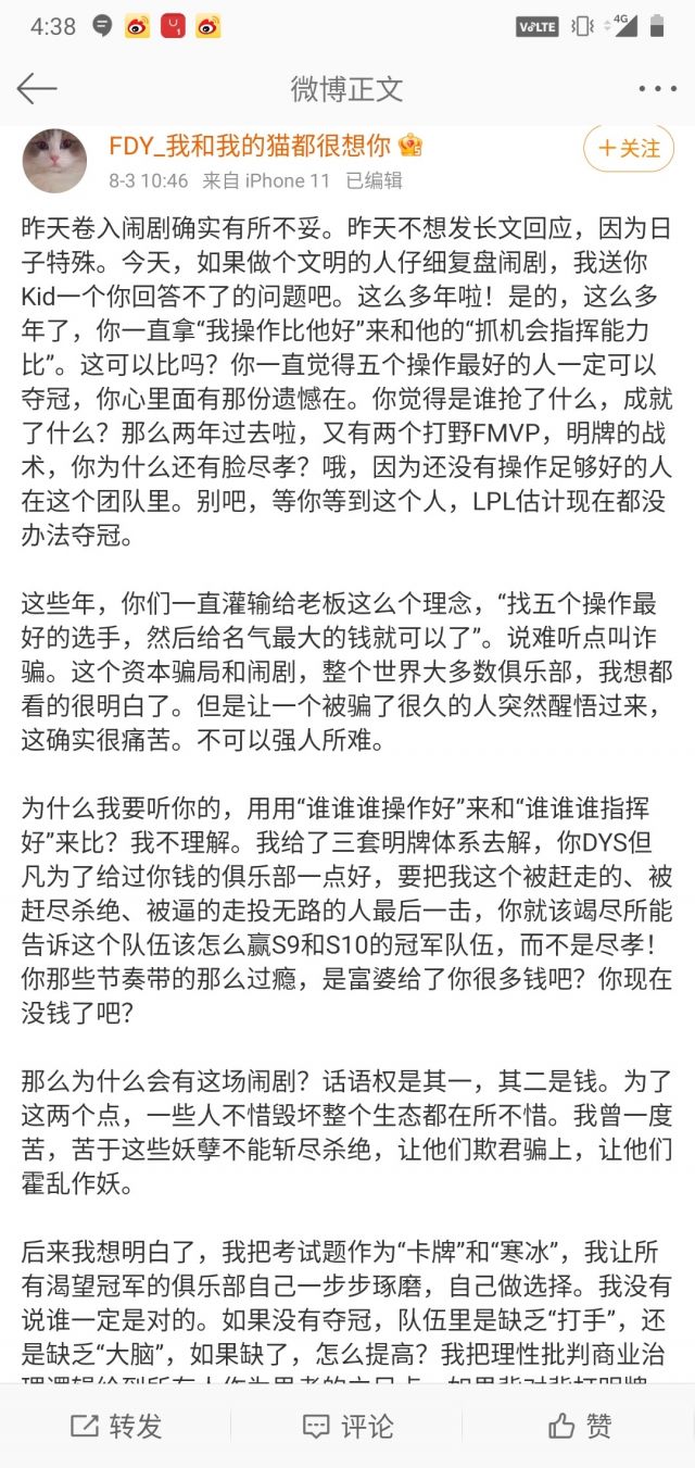 [宁DYS]Ig分析师没一个正常人么？ NGA玩家社区