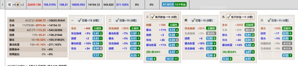 [遇事不决问dalao] 16s魂土提升 NGA玩家社区