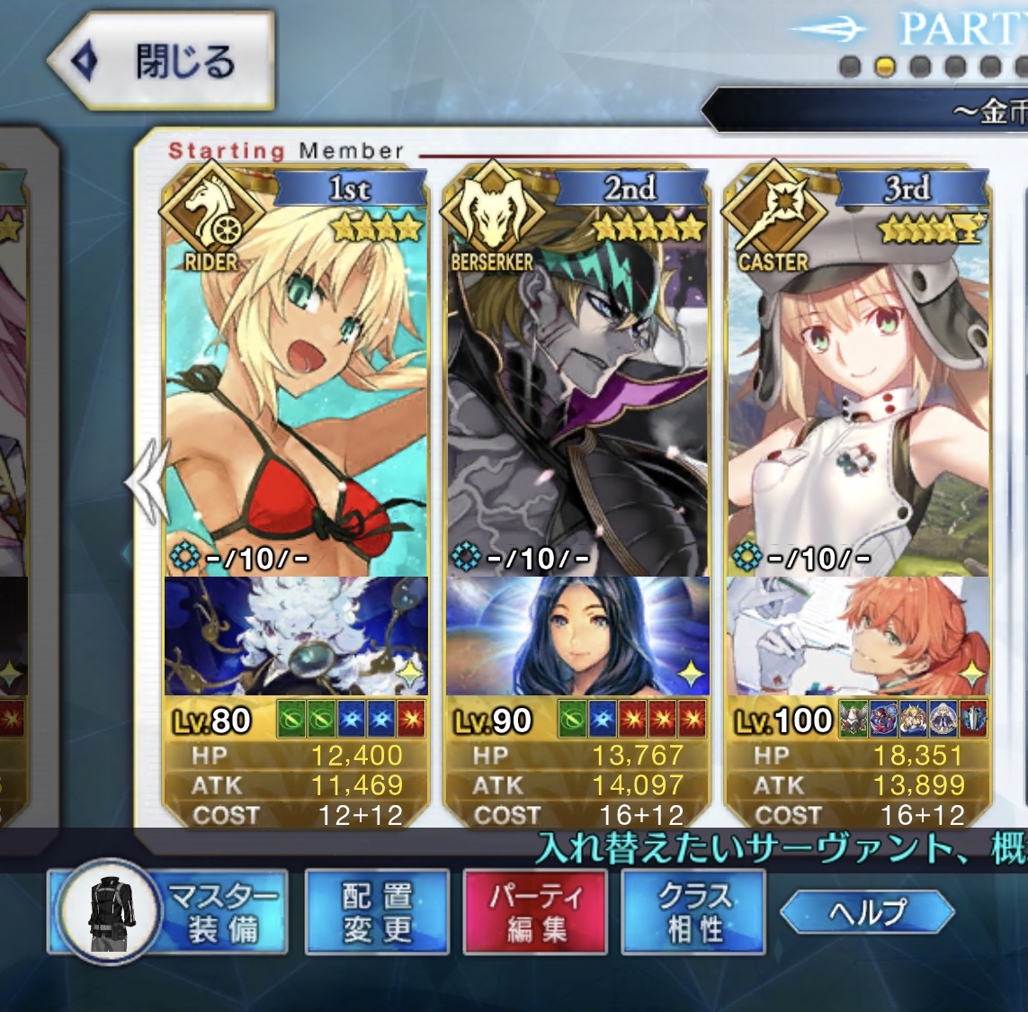 [组队研究]20np被动实装后的单术呆6加成不锁衣服的3t极qp本 NGA玩家社区