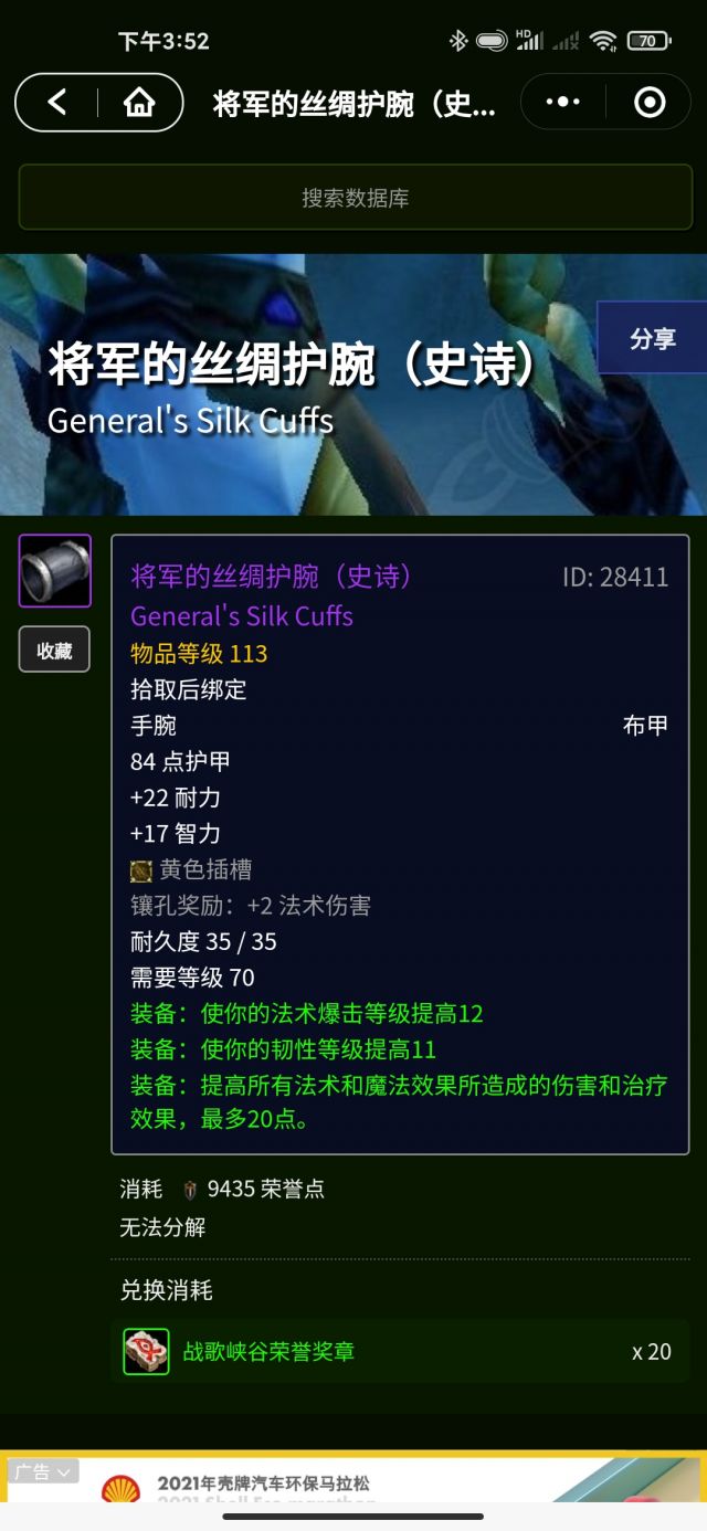 P1 bis 腕部提问 NGA玩家社区