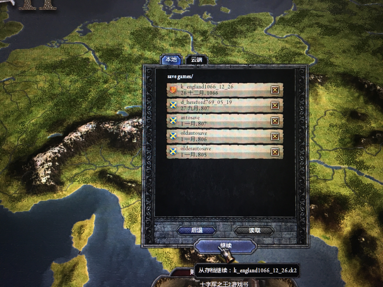 ck2求助 闪退怎么办 NGA玩家社区