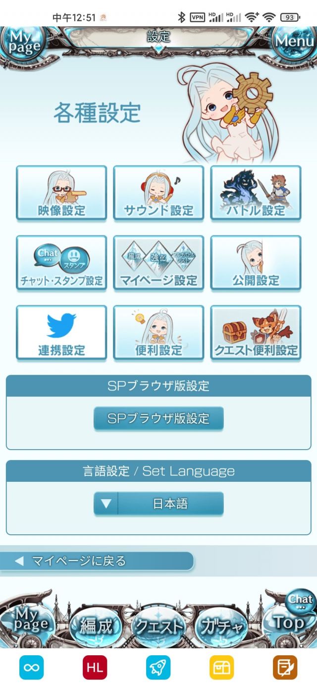 [闲聊杂谈]安卓acgp也可以用汉化插件了 NGA玩家社区