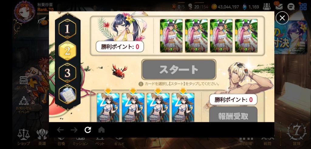 [水贴吐槽]发牌员NMSL NGA玩家社区